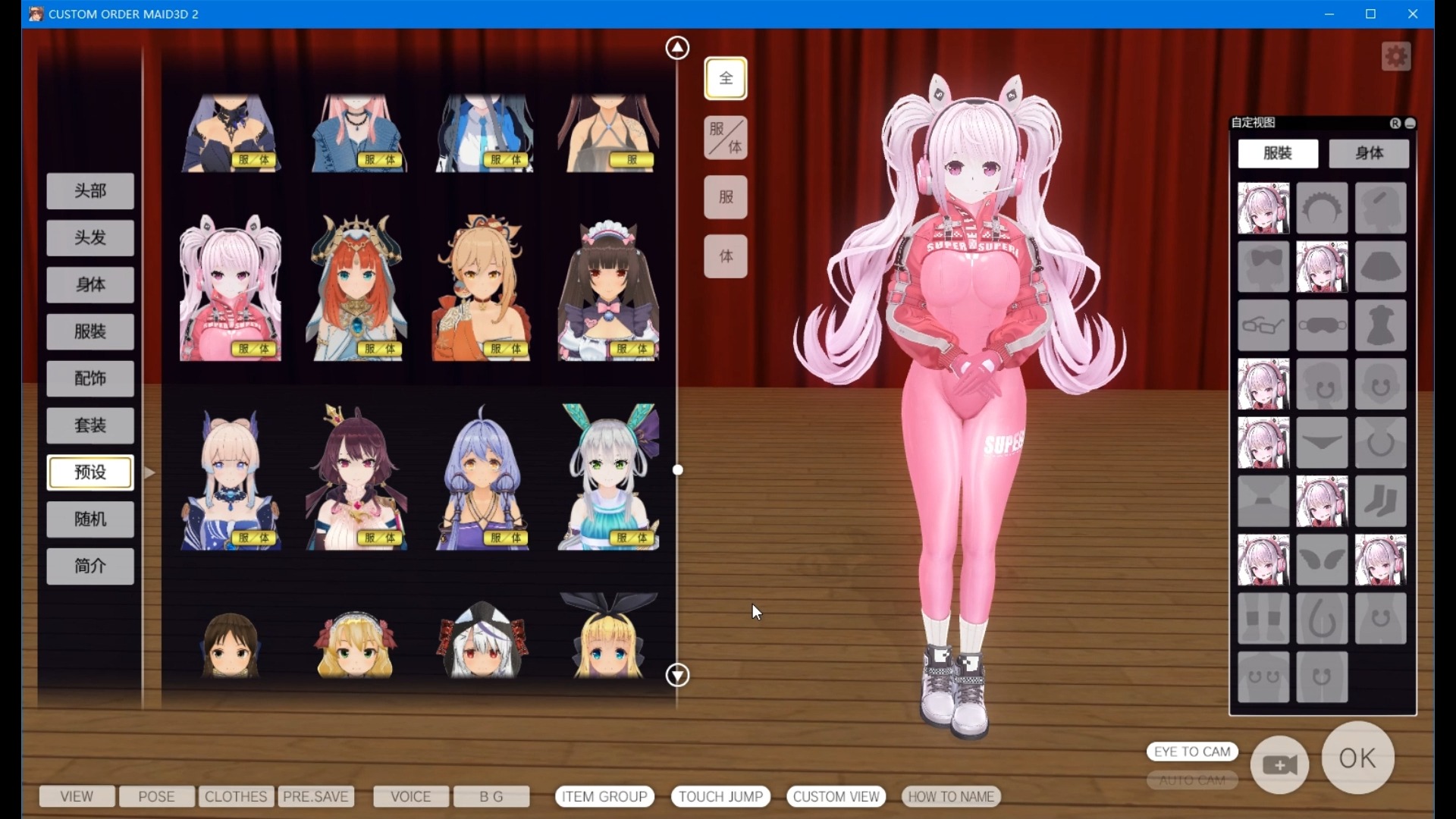 com3d2定制女仆V3.39全汉化整合包800G精品预设人物MOD-酷酷的帅少y-酷酷的帅少y-哔哩哔哩视频