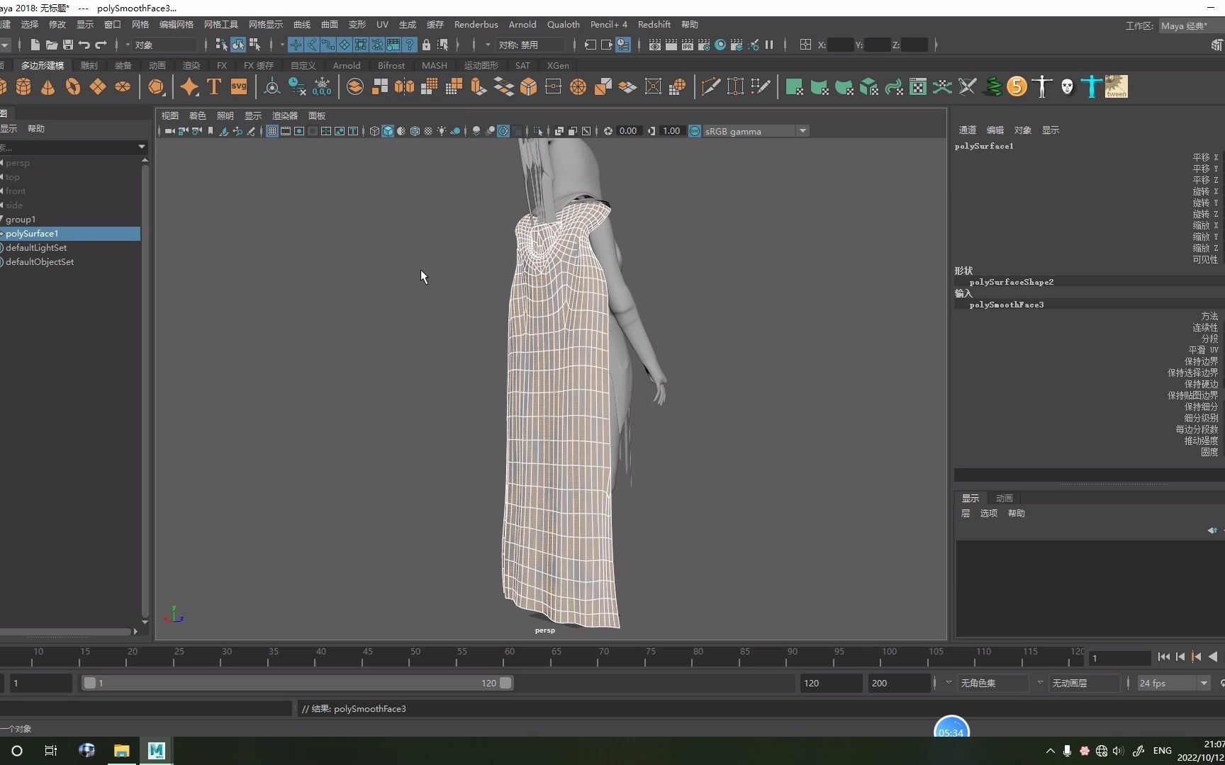 UE4/5 动态肌肉/姿势修复 Pose Driver姿势驱动器的使用方式-L以父之名P-默认收藏夹-哔哩哔哩视频