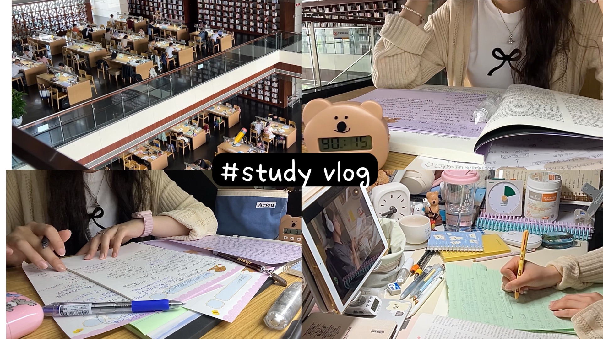 🥯study vlog | 5:30早起学习 | 在省图学到闭馆 ️ | 尽量让自己忙起来 | 自律动力向-小羊好運百分百_-小羊好運百分百_-哔哩哔哩视频