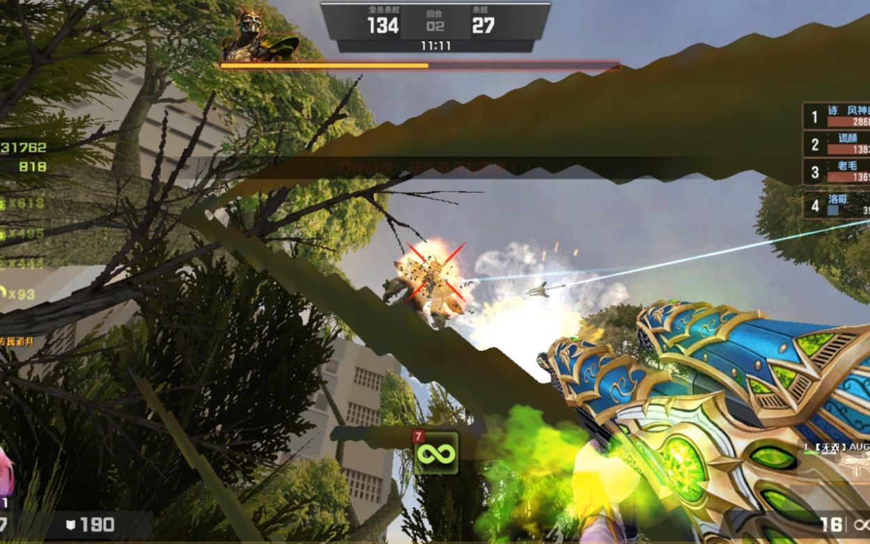 CSOL大灾变：用无双AUG配深渊打灾难先兆噩梦9难度BOSS刀锋战蝗！_哔哩哔哩_bilibili