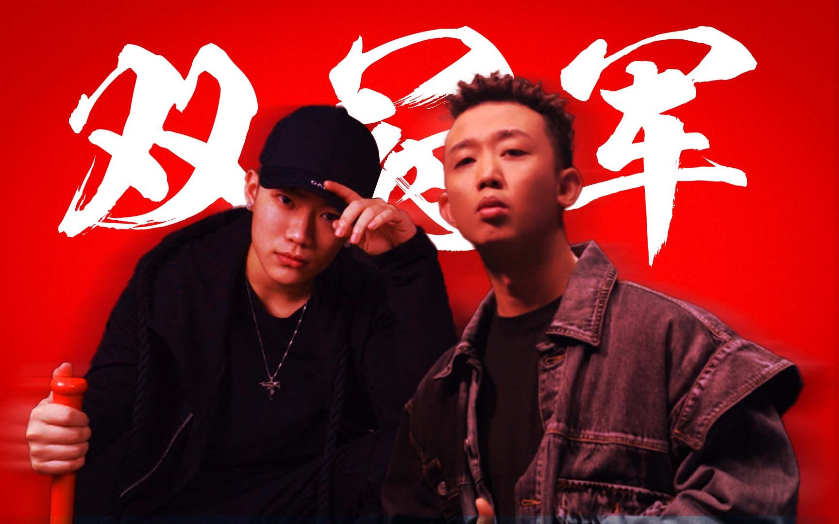 大魔王！PG ONE王唯楚新专曲目《快餐》"我15年的歌放到现在依旧滚烫"-土黑娃1-默认收藏夹-哔哩哔哩视频