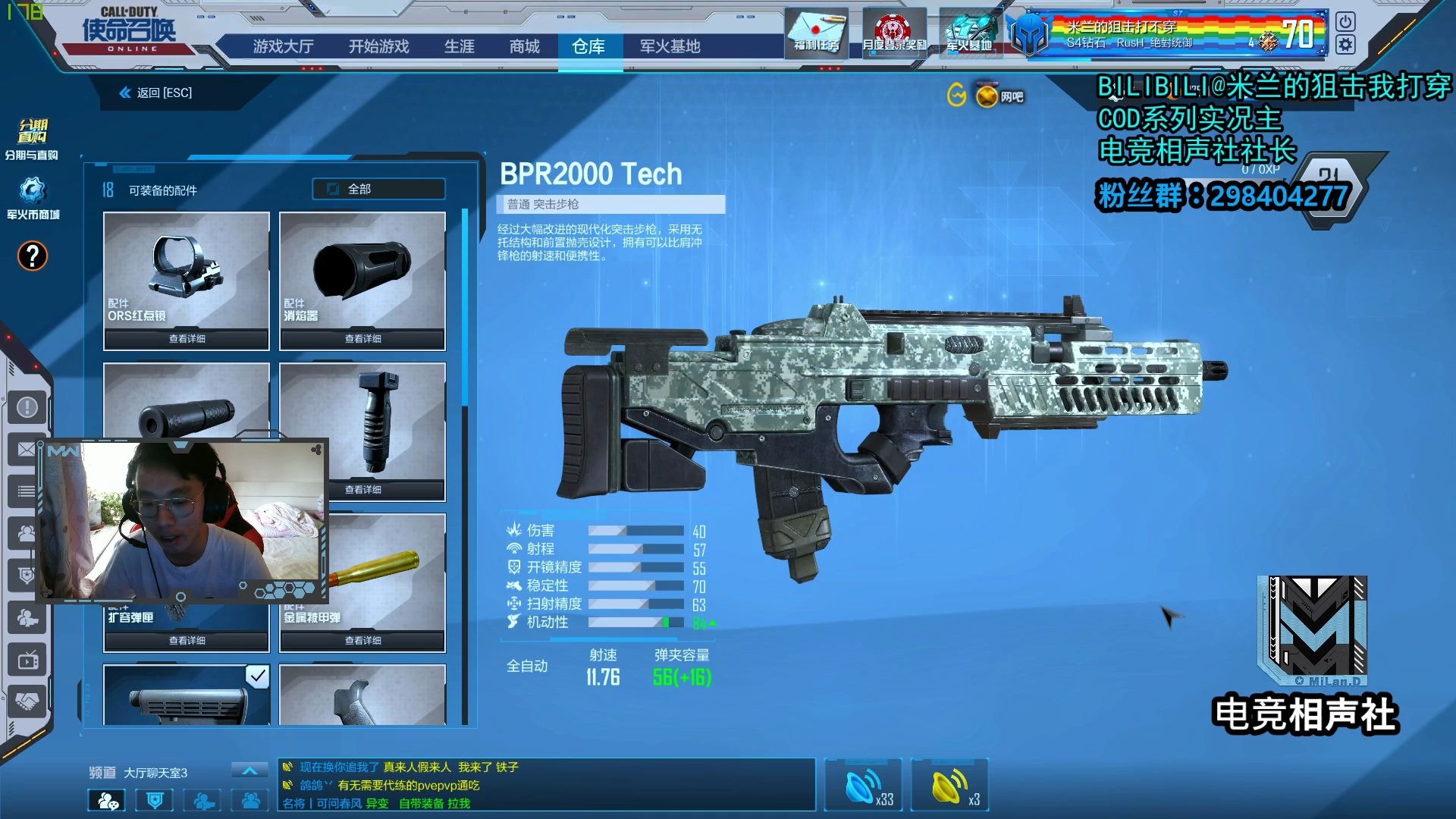 【CODOL】这三把tech买了就后悔！千万不要上当！P1#经典爆破_哔哩哔哩_bilibili