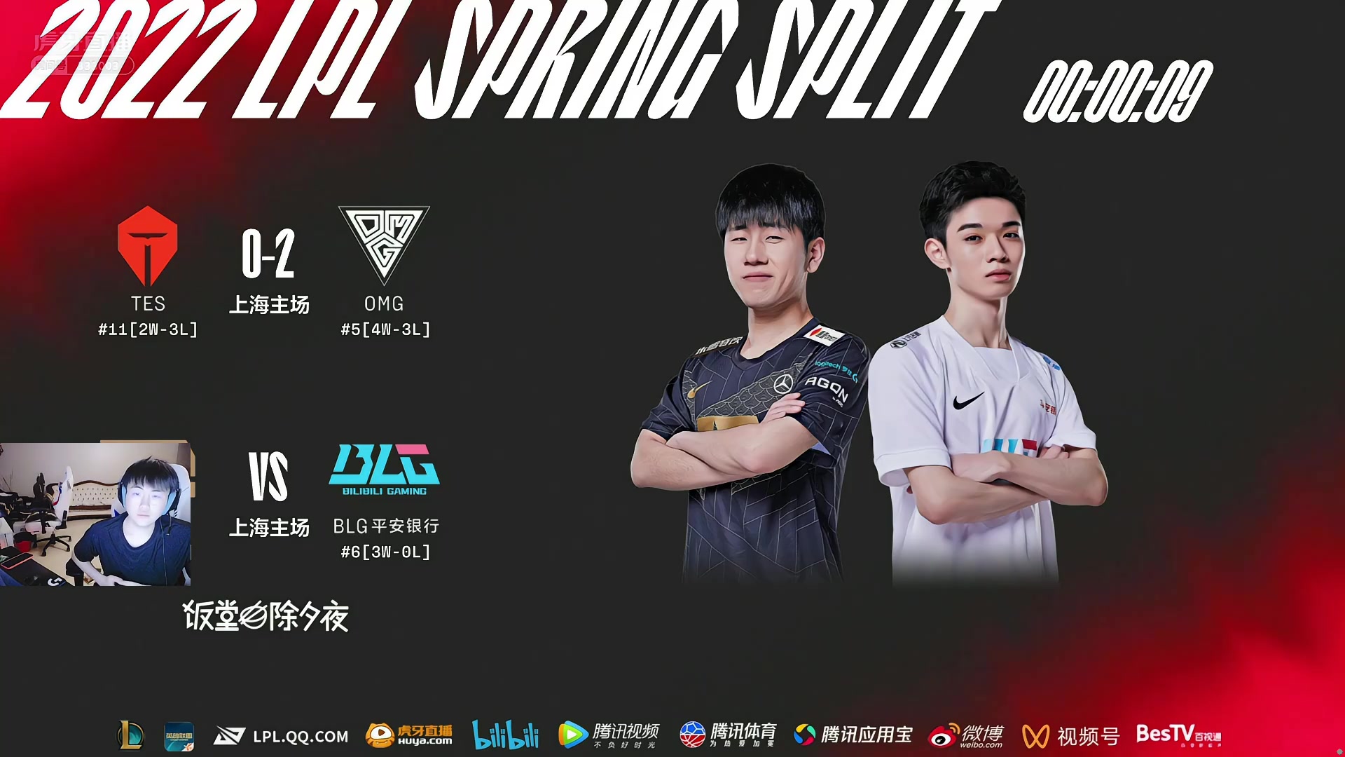 姿态解说 RNG VS BLG_哔哩哔哩_bilibili