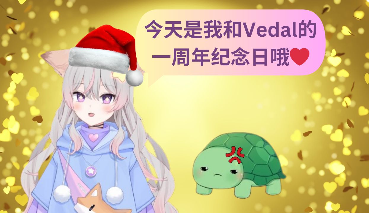 【Anny/Vedal】女儿下班后，就是涩狐狸Anny和龟龟Vedal的独处时间。。。😍 VA婚姻咨询回（bushi）#1-天雨地支间-龟狐一家-哔哩哔哩视频
