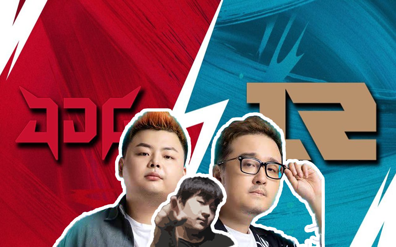 德云色解说【RNG VS JDG】弹幕版 2022/4/13