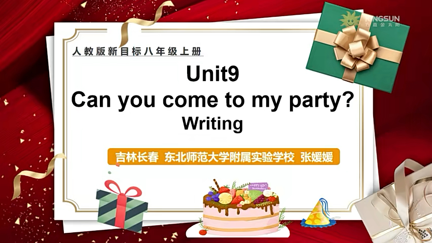 人教版英语八上《Unit 3 Section B 2a —2e》袁老师全国一等奖优质课-Kevin好好学英语-默认收藏夹-哔哩哔哩视频