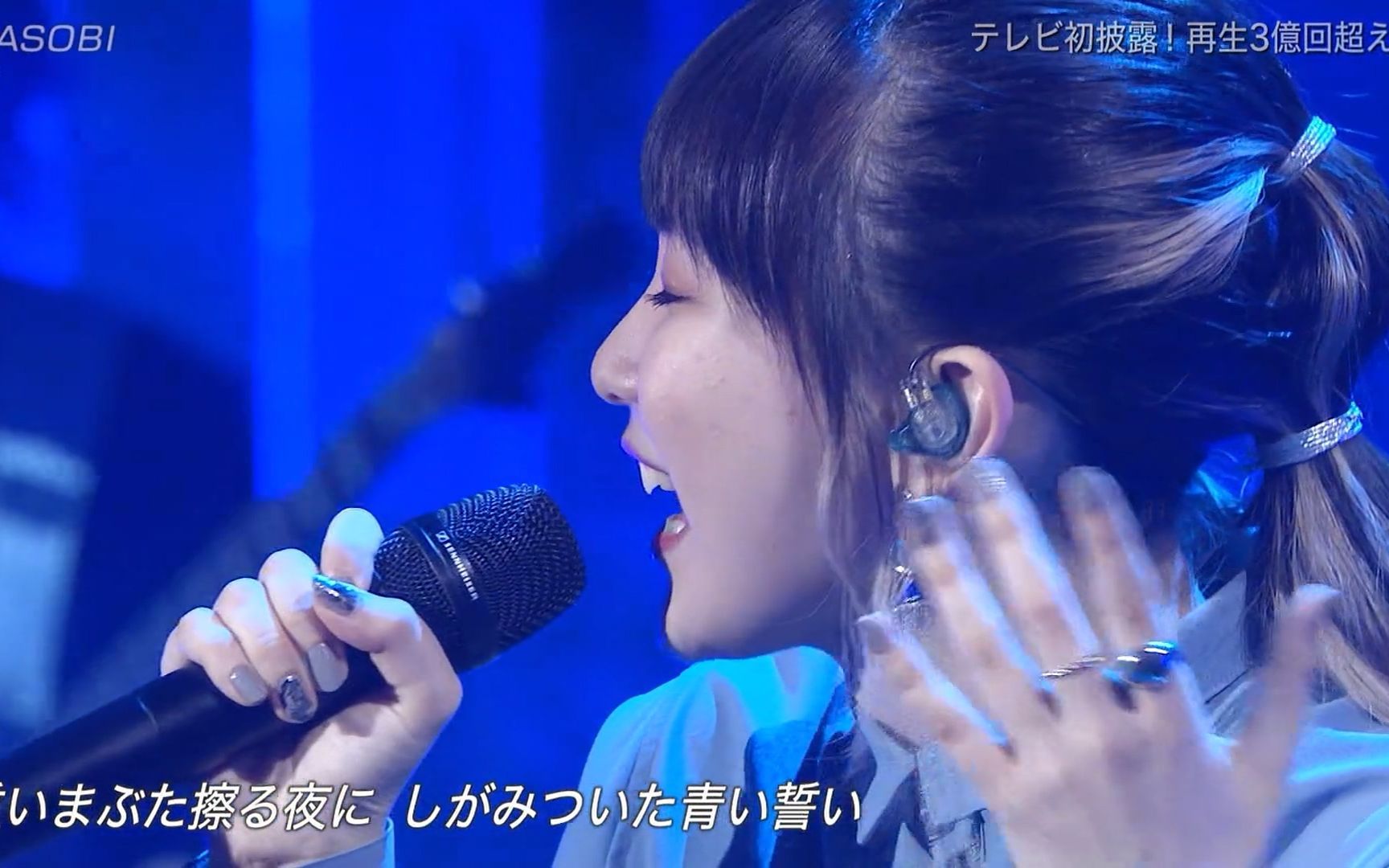 【60FPS】YOASOBI「群青」211117_哔哩哔哩_bilibili