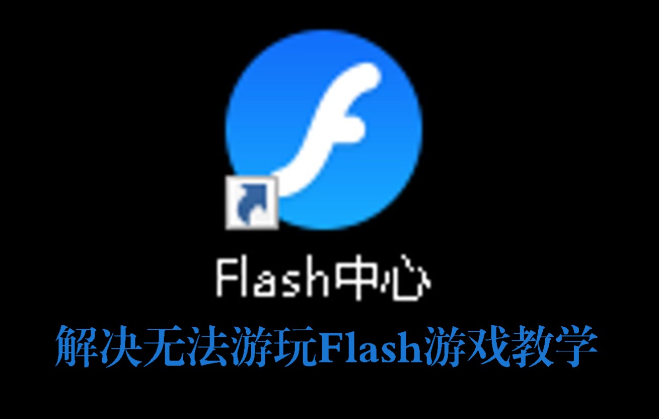Crimson社flash小游戏90部