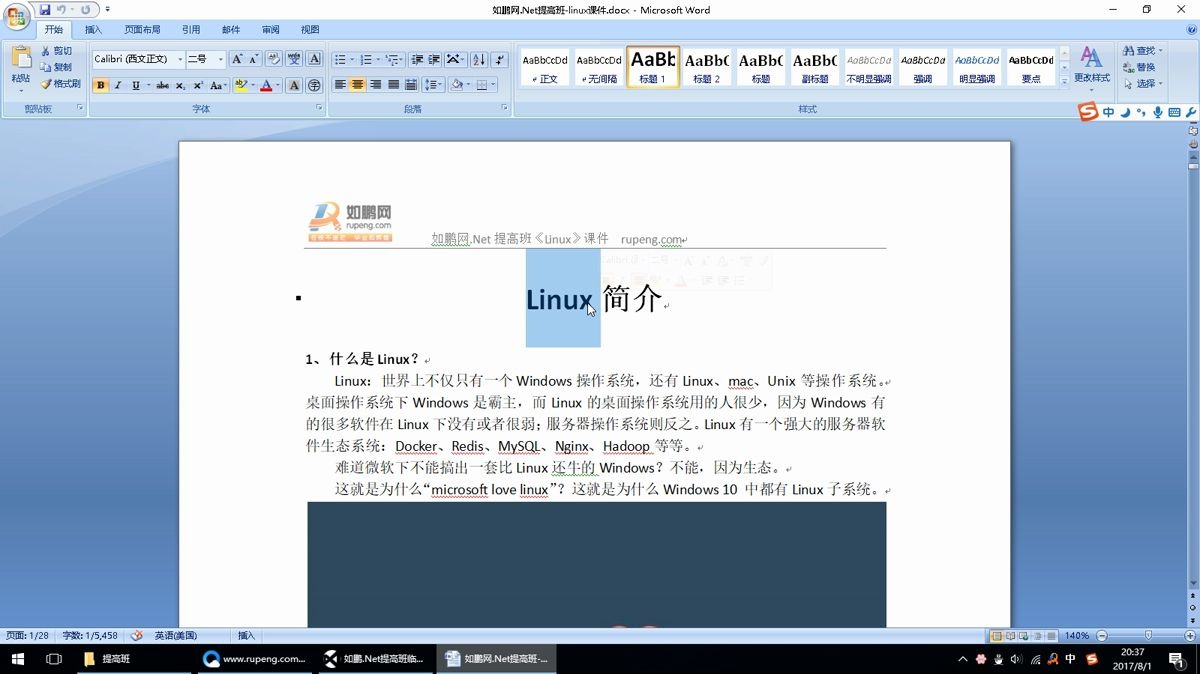 ASP.NET Core开发以及Linux下部署教程_哔哩哔哩_bilibili