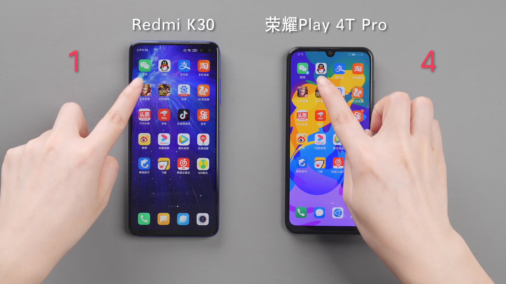 知道麒麟810强！没想到会这么强！荣耀Play 4T Pro这表现绝了！_哔哩哔哩_bilibili