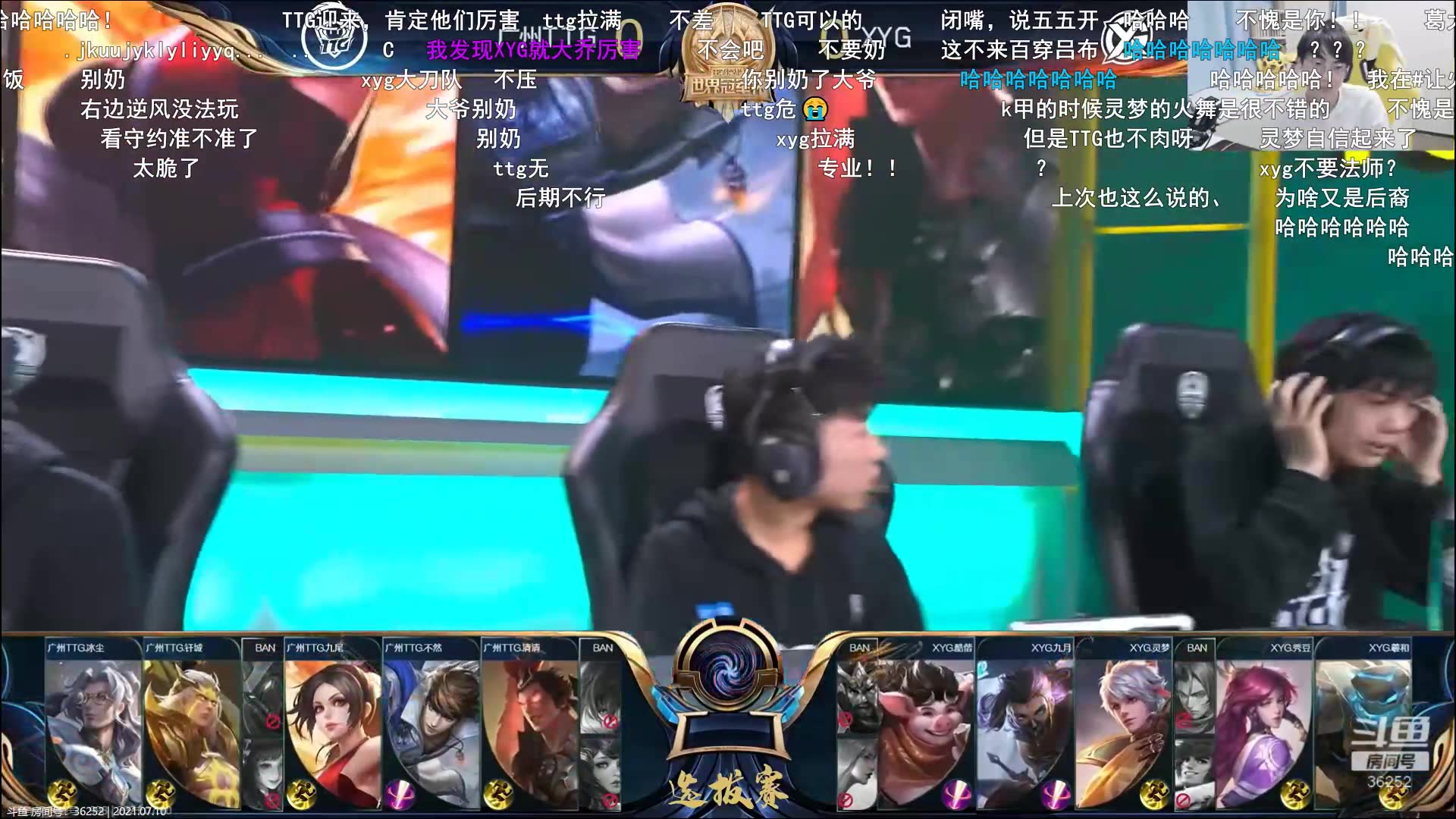 Gemini解说世冠选拔赛第二轮2021、7.10 TTG VS XYG 弹屏版_电子竞技热门视频