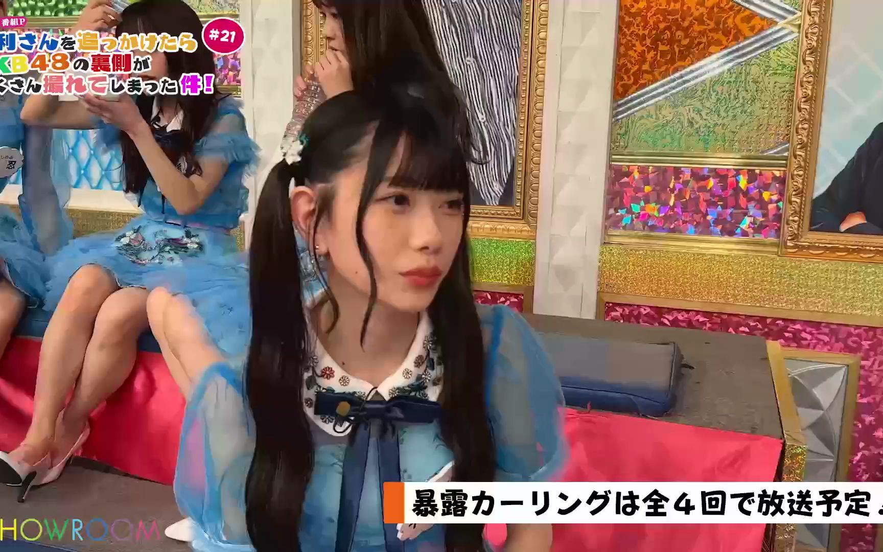 ＃21 AKB48の裏側が撮れた件！ - SHOWROOM_哔哩哔哩_bilibili