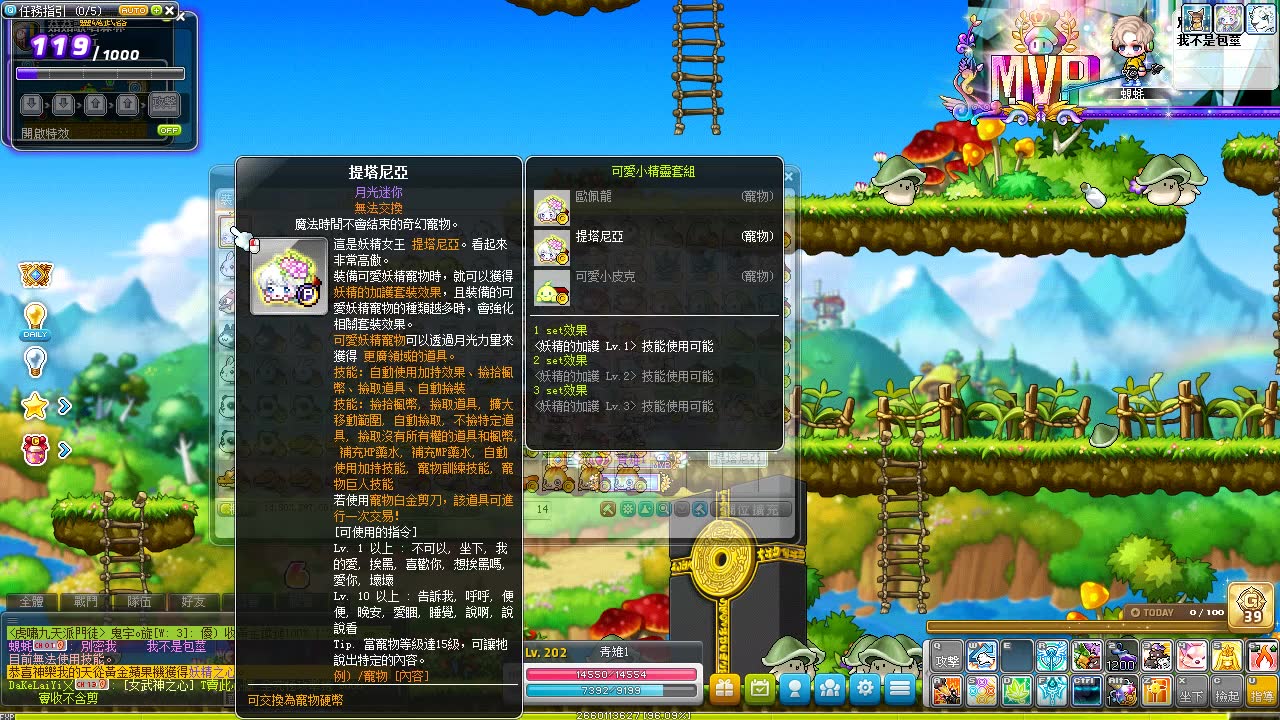 【TMS】月光P宠合成和展示_哔哩哔哩_bilibili