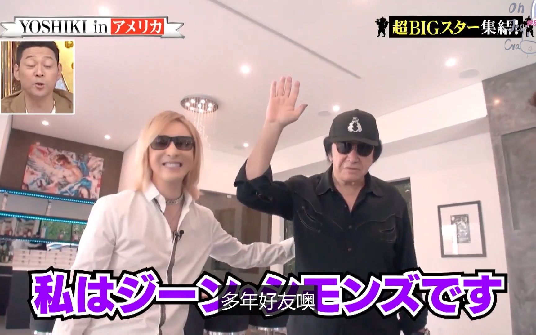 [lv中字] 20221002 咨询室 YOSHIKI cut_哔哩哔哩_bilibili