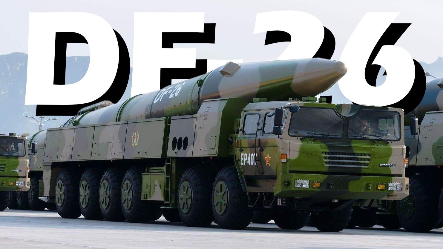 航母杀手——DF-26-AAA师大相亲部-AAA师大相亲部-哔哩哔哩视频