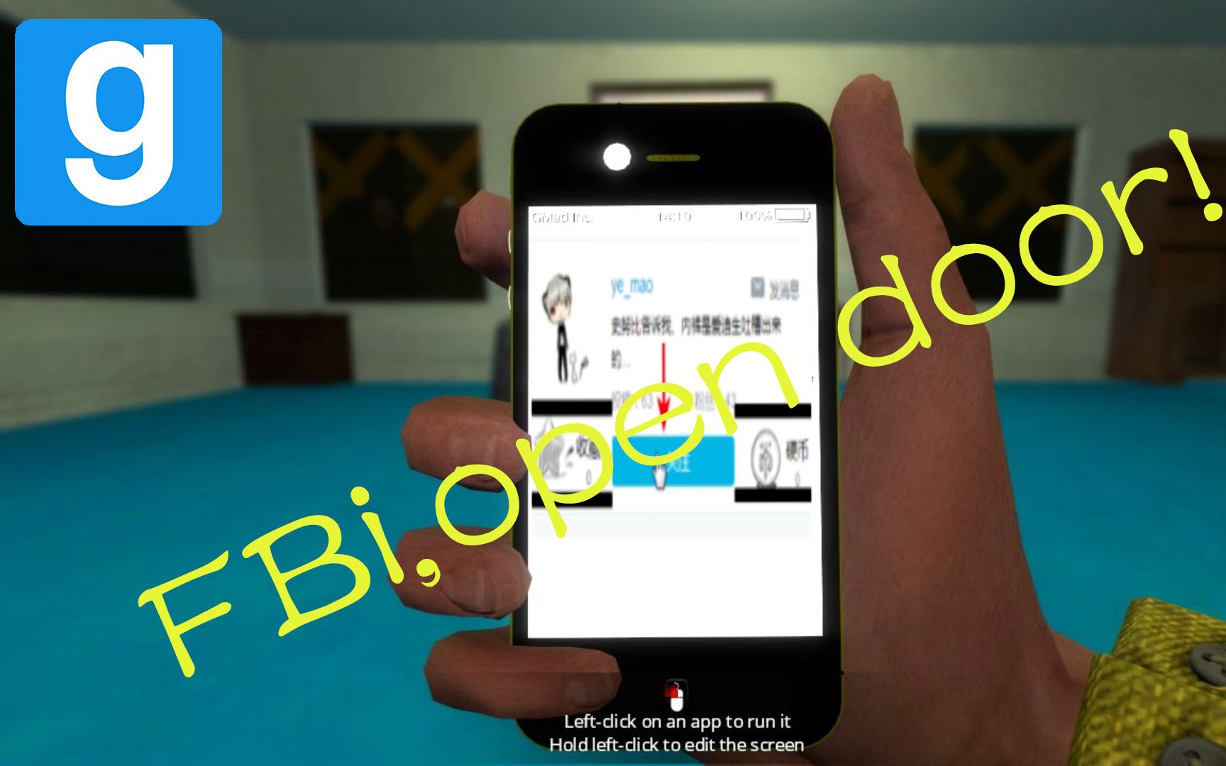 用GMOD还原FBI open the door？！【超级夜猫】_哔哩哔哩_bilibili