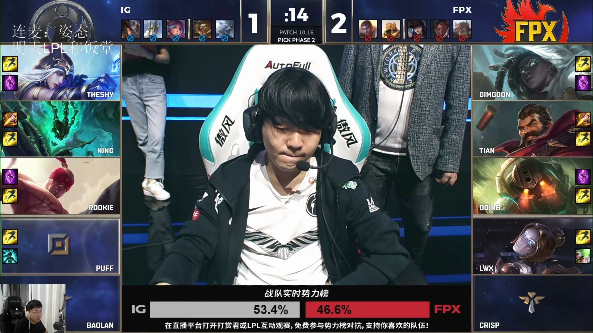 【CAT解说】2020LPL冒泡赛 IG vs FPX 和姿态连麦_哔哩哔哩_bilibili