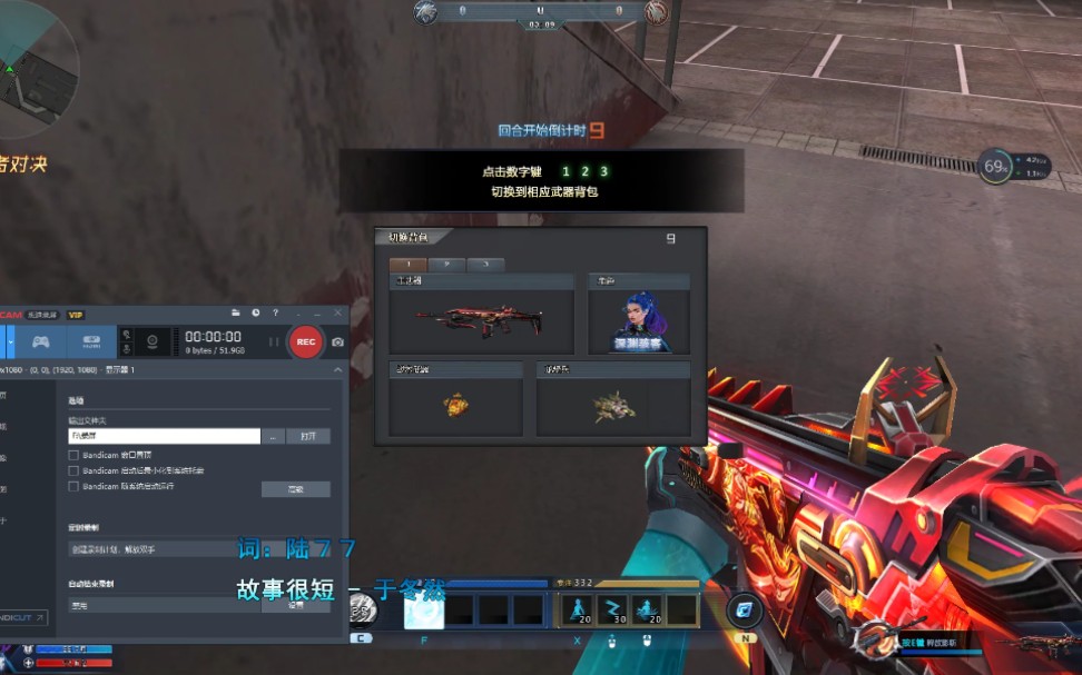 乱斗单挑 了清vs星与玥_哔哩哔哩bilibili_4399生死狙击