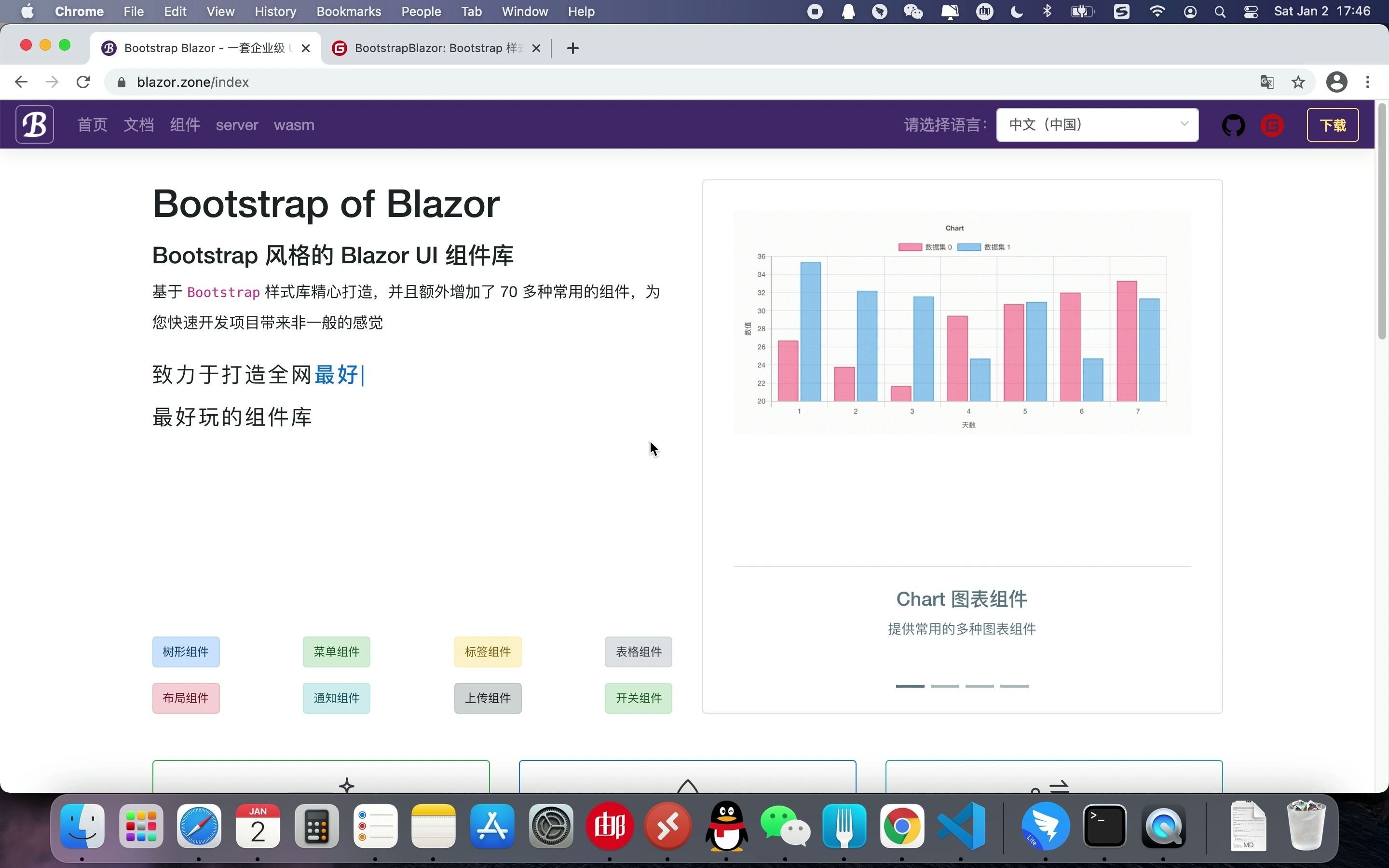 Blazor 介绍_哔哩哔哩_bilibili