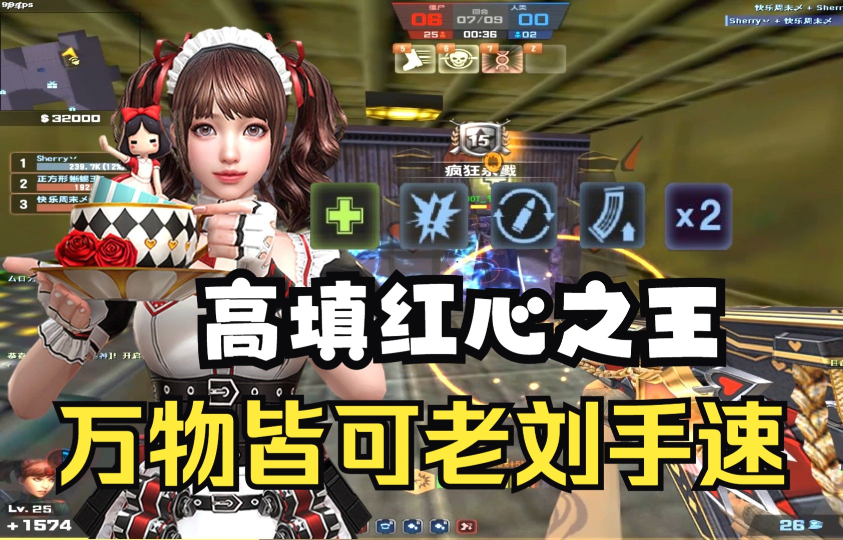 【CSOL凉宫梦】万物皆可老刘手速—72仓库娱乐实况！！伊卡遛尸震撼眼球！-凉宫梦丶-凉宫梦丶-哔哩哔哩视频