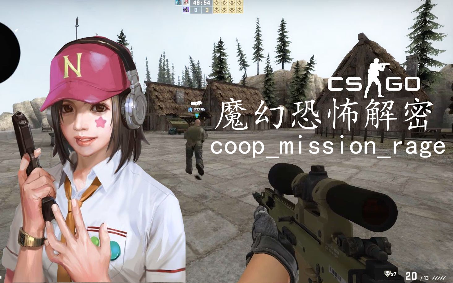 【神刃】CSGO创意工坊魔幻恐怖解密地图之洞穴惊魂！守护魔法石阻止黑暗势力占领世界！非常不错的一张地图！-神刃同学-神刃同学-哔哩哔哩视频