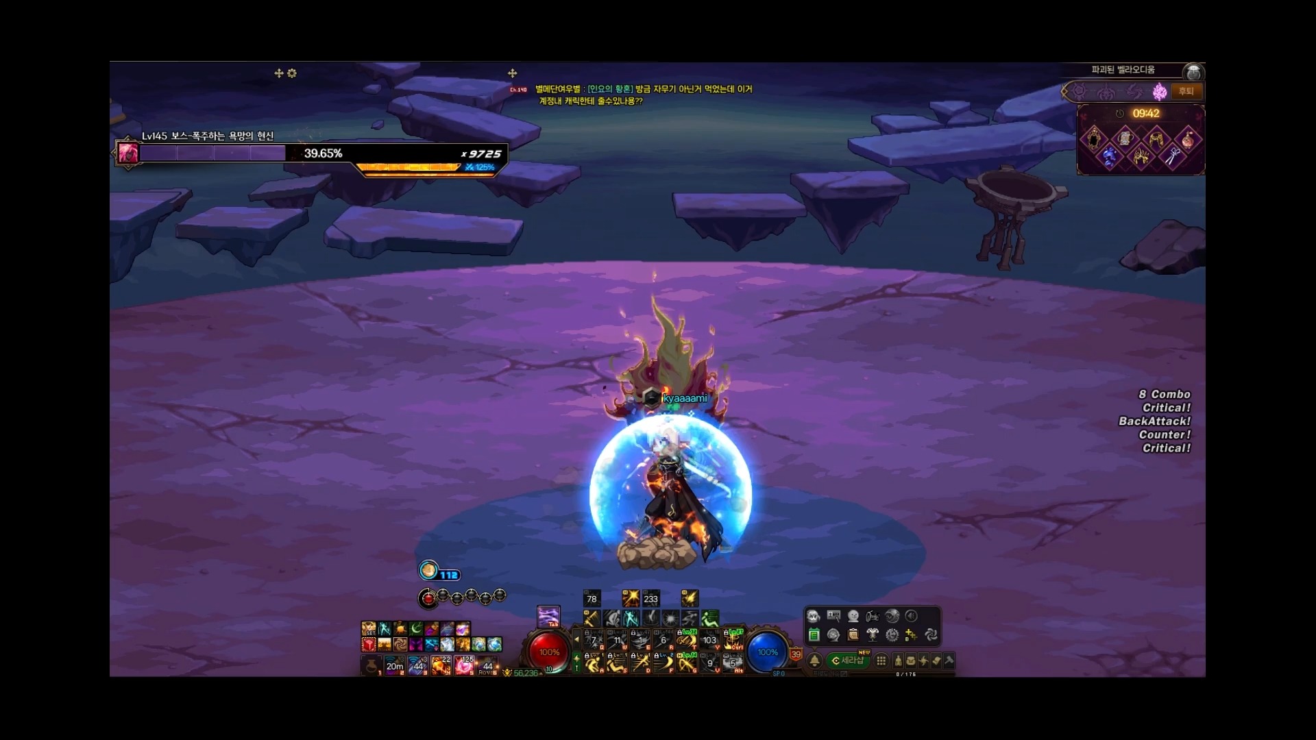 DNF 韩服 5.6刺客 维纳斯降临 145级白沙袋不破招40秒 3.2亿-kimfanlong-kimfanlong-哔哩哔哩视频