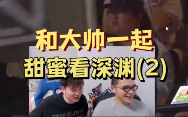 【羊&潘 ob深渊Ⅵ】Dou5 vs Gr强强对决-X电竞-杨某人-X电竞-杨某人-哔哩哔哩视频