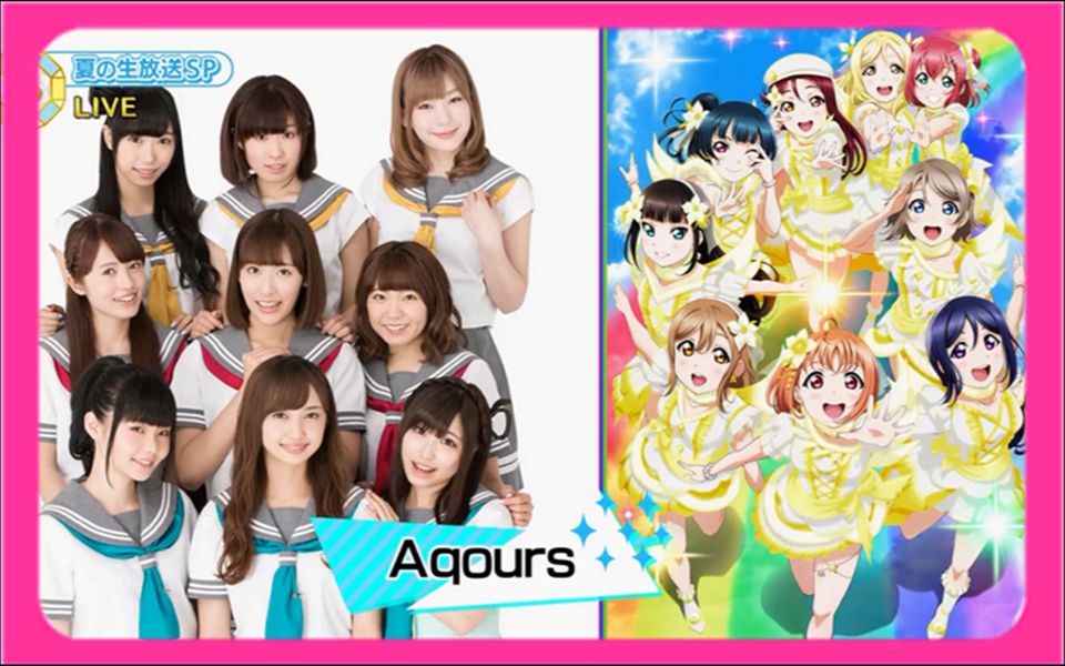 【中字】Aqours出演~NHK Anisong Premium 2019 夏季生放送特别篇_哔哩哔哩_bilibili