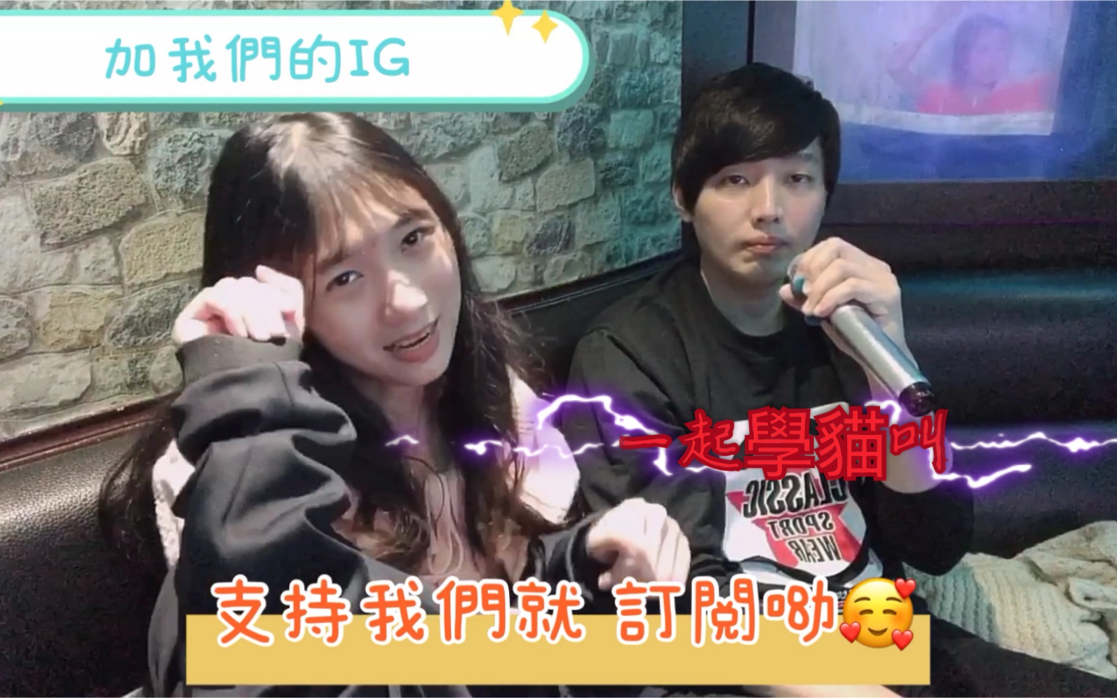 唱ktvㄧ起學貓叫哔哩哔哩bilibili