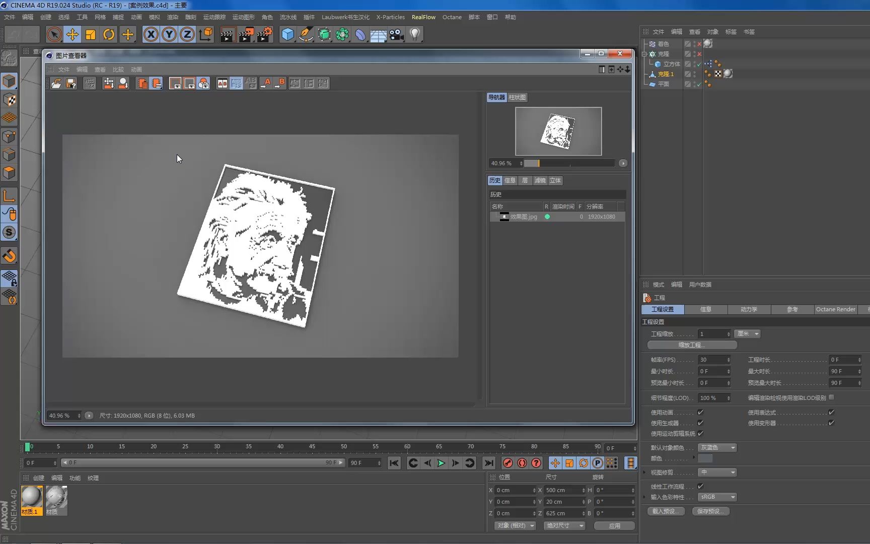 用C4D将图片转换成实体模型_哔哩哔哩_bilibili
