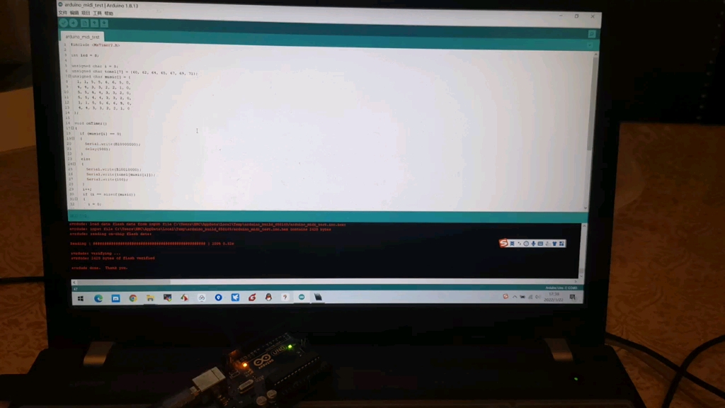 Arduino模拟MIDI设备演奏《小星星》_哔哩哔哩_bilibili