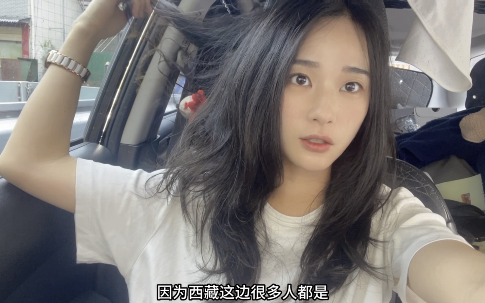 挑战独自一人自驾环游中国365天,第36天,进藏路上困难最多的一天。 小确幸liliy 小确幸liliy 哔哩哔哩视频