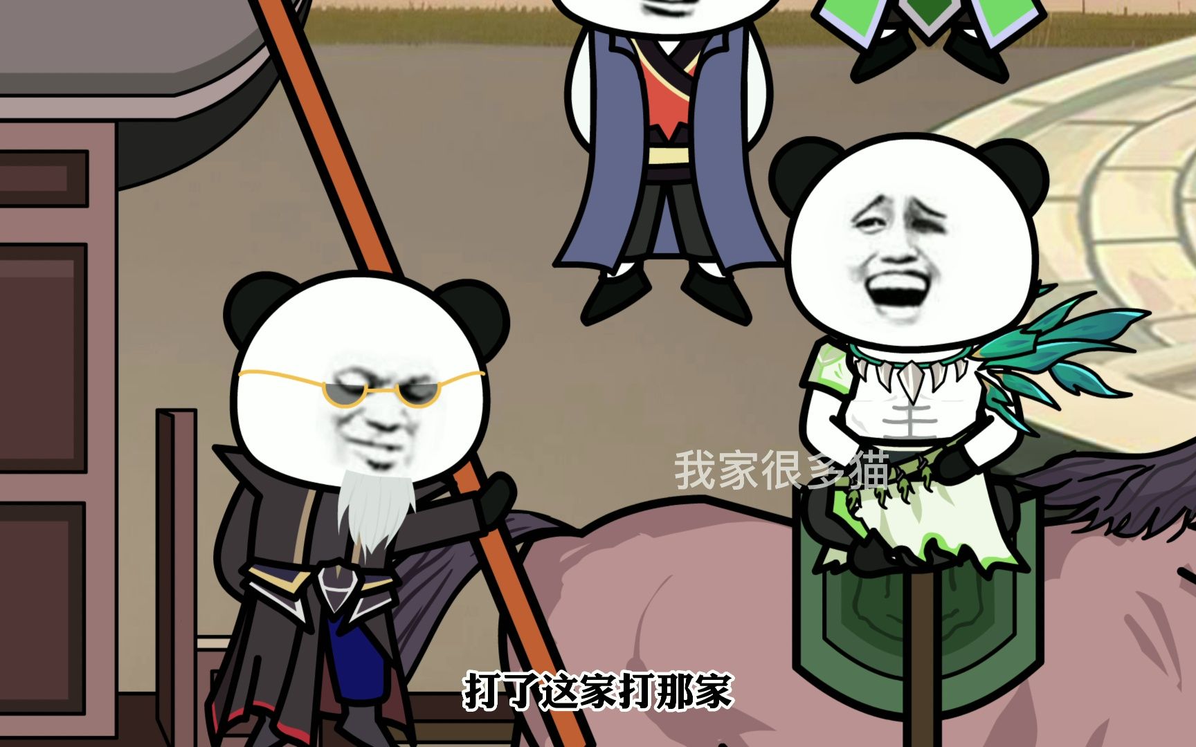 第十五集大人的勾当,小孩子不要多问 我家很多猫喵 我家很多猫喵 哔哩哔哩视频