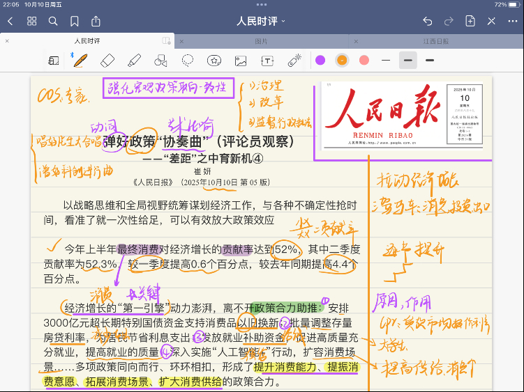 【全748集】目前B站最全最细的Python零基础全套教程，2026最新版，包含所有干货！七天就能从小白到大神！少走99%的弯路！存下吧！很 ...