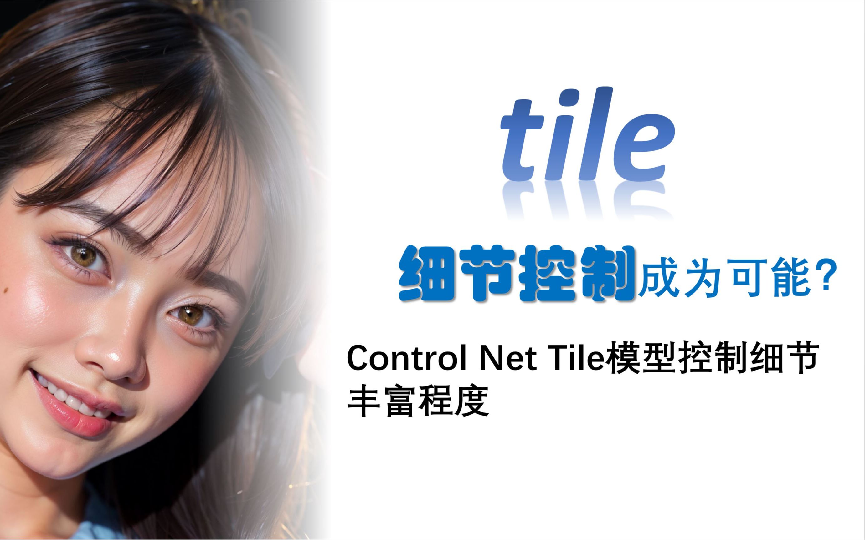 最全ControlNet seg COCO语义分割颜色对照表来了，AI绘制照片级效果图#stablediffusion教程