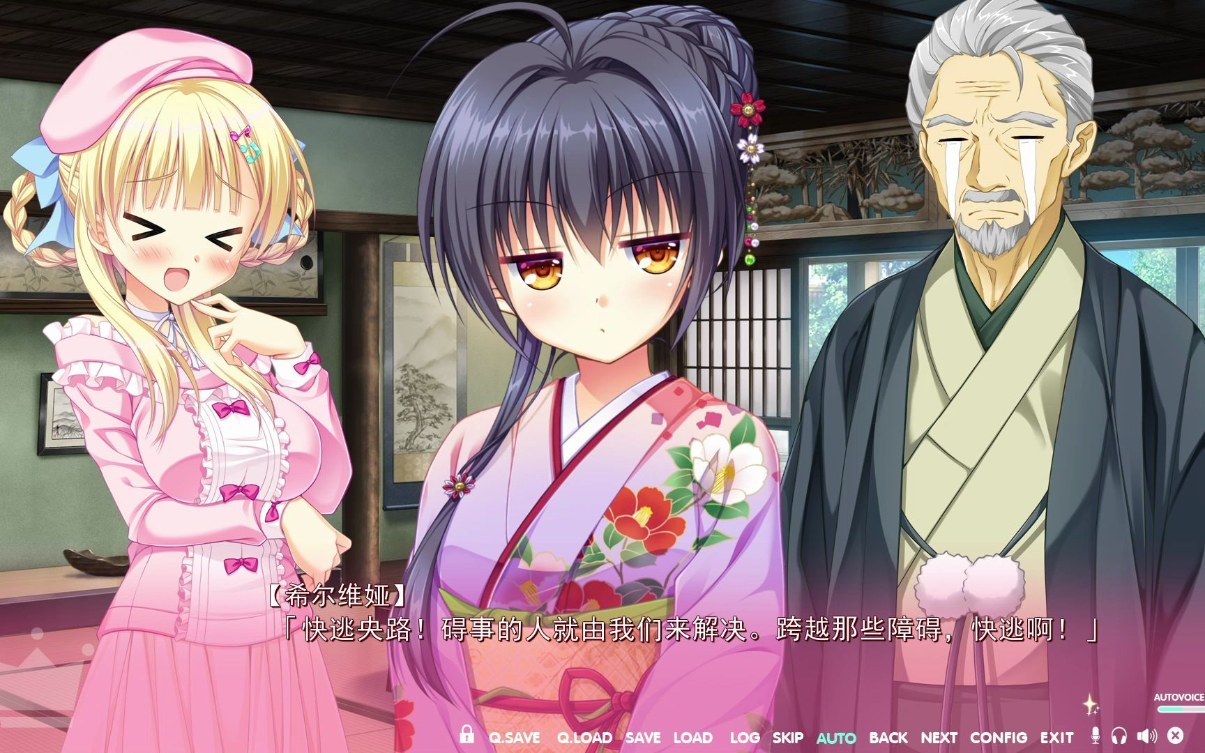 galgame推荐《纯真之夏》