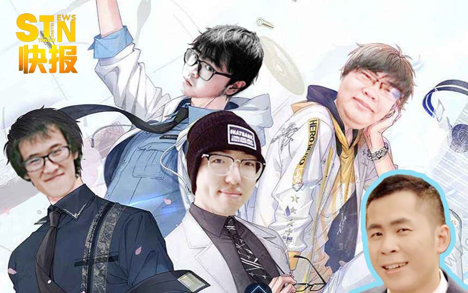 【STN快报第二季04】恋与STN_哔哩哔哩_bilibili