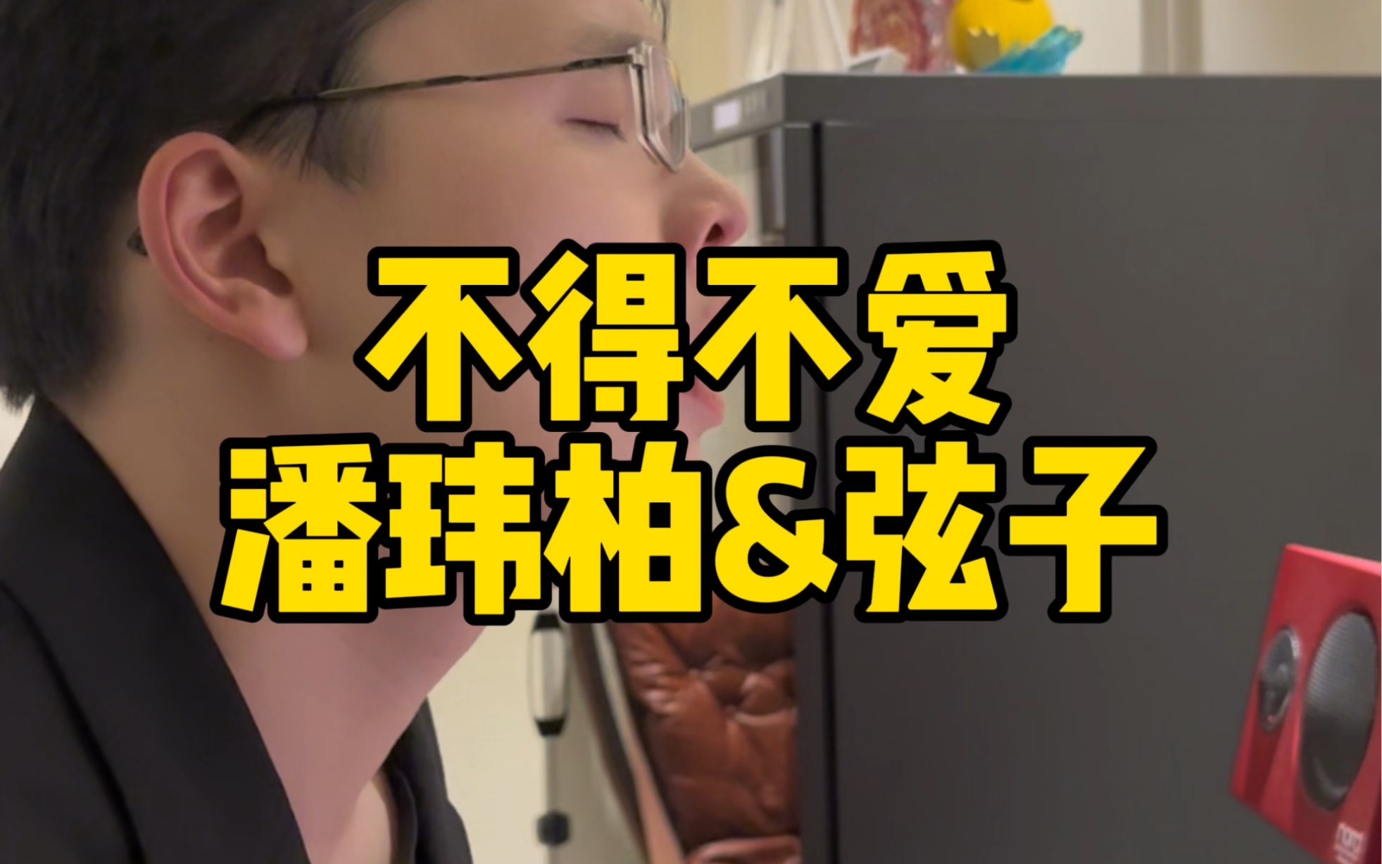当年真的有被这首歌好听到！ 王凯kyle 王凯kyle 哔哩哔哩视频
