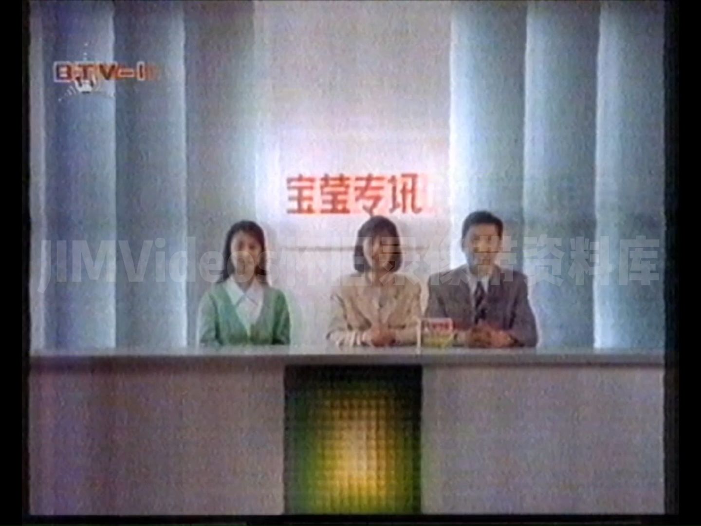 1994年10月1日CCTV1广告、天气预报-飞机不喝油-8（合集）-哔哩哔哩视频
