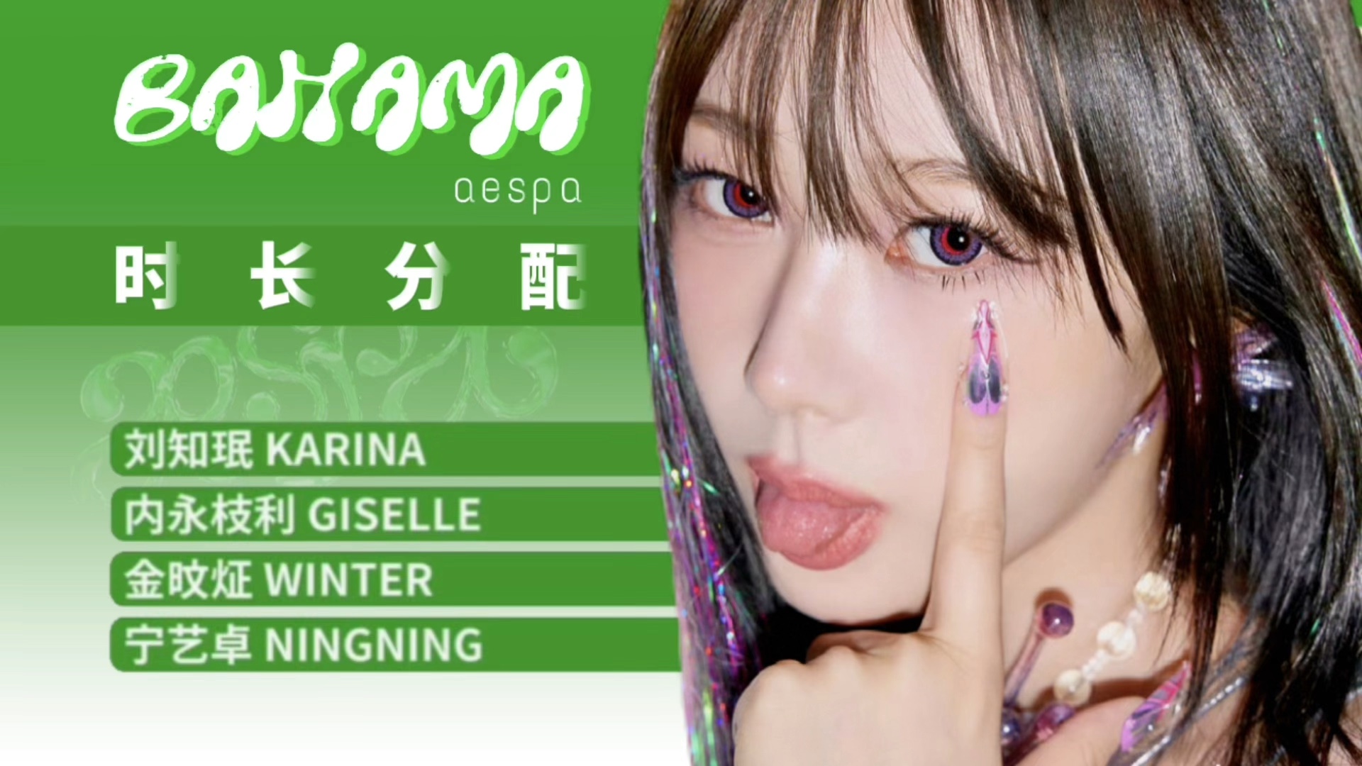 【背着善宰跑】10CM新OST《春雪》官方MV！-自己找饭自备刀叉-🎧-哔哩哔哩视频