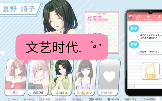 补档炎3魅魔学院,adv 拔作 krkr云翻全cg