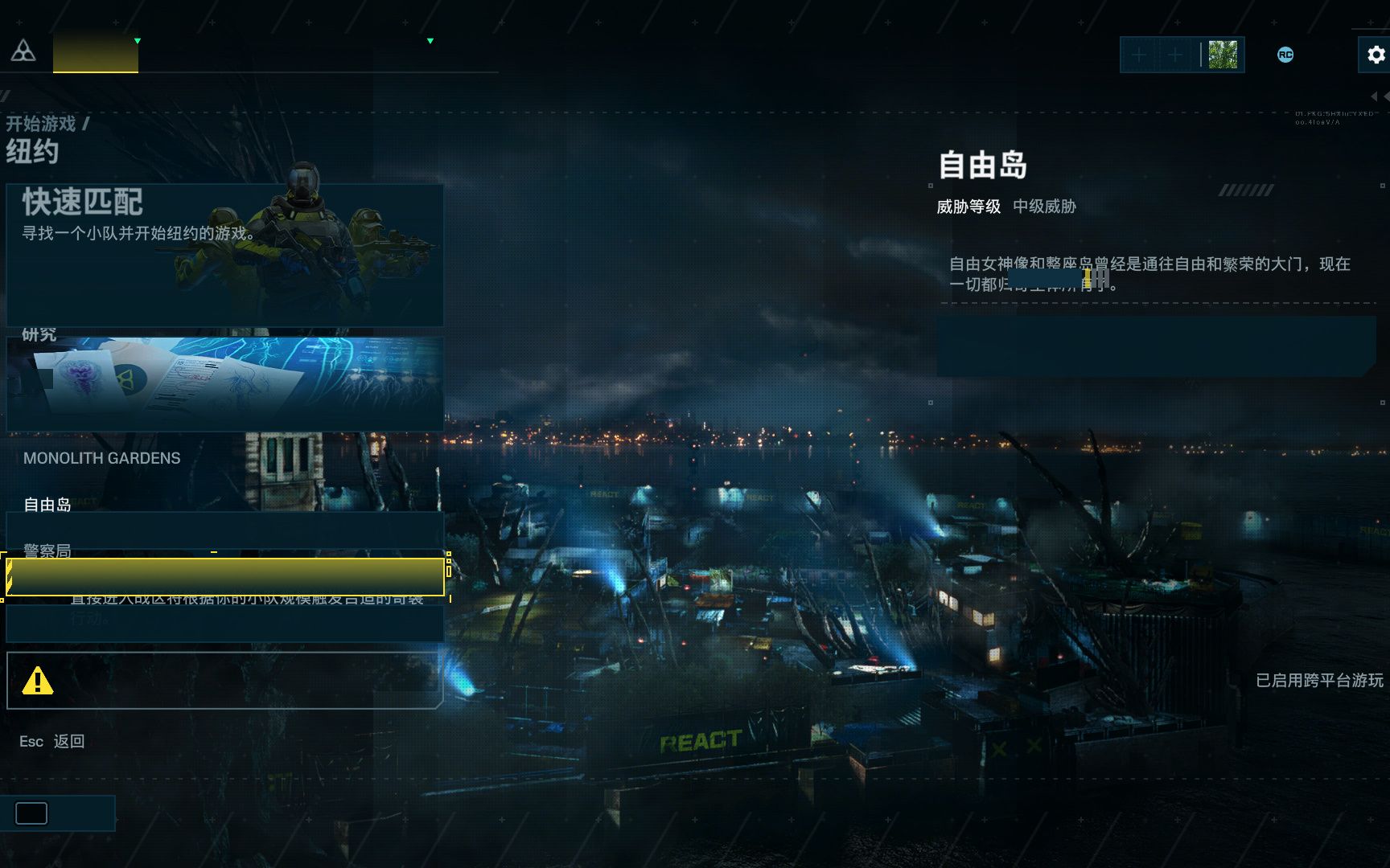 【XGP】彩虹六号异种首发试玩01_哔哩哔哩bilibili