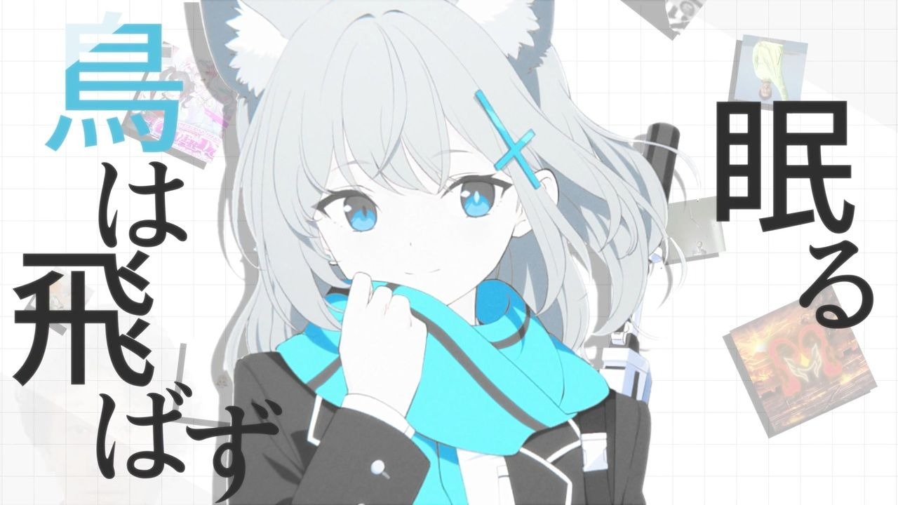 音之墨 - OtomadInk