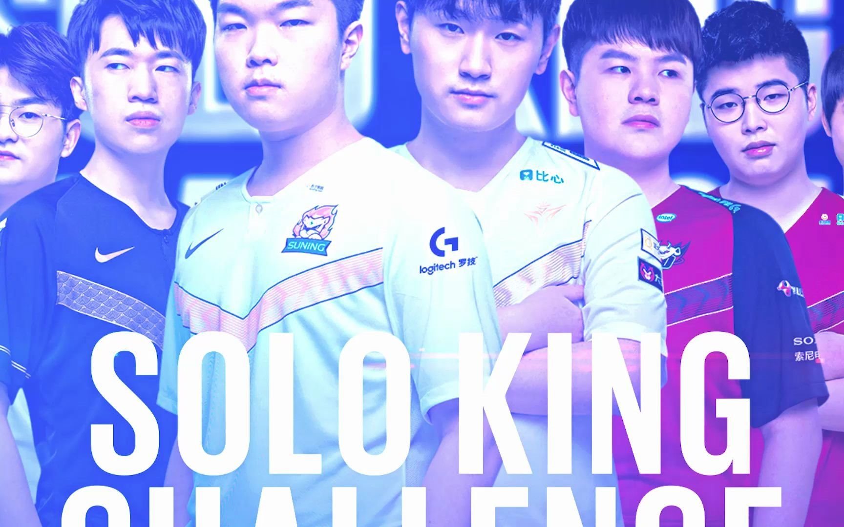 2020LPL全明星周末预热宣传片_哔哩哔哩_bilibili