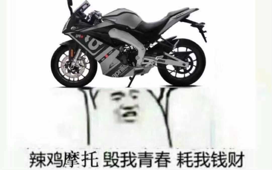 （呻吟高能！）阿普利亚gpr150（2019最新款银灰）开箱！纪念我的第一辆车车！_哔哩哔哩_bilibili