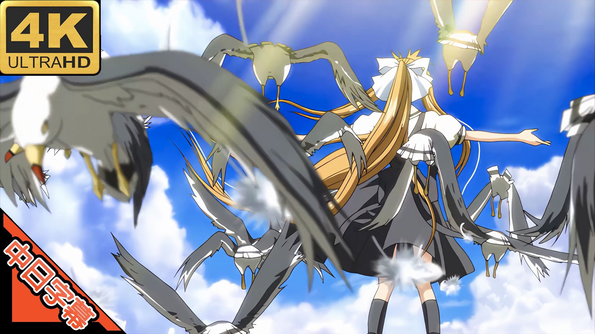 AIR 青空 OP 鳥の詩 (回忆系列) 修复 4K (MAD·AMV)-失心的冰水-冰水的收藏夹-哔哩哔哩视频