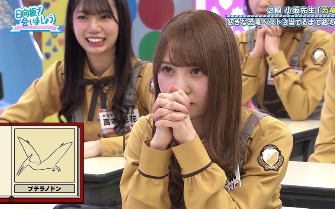 【在日向坂相会】ep41 日向坂46 全世界最想上的课 前篇【真的晒字幕组】 哔哩哔哩 Bilibili