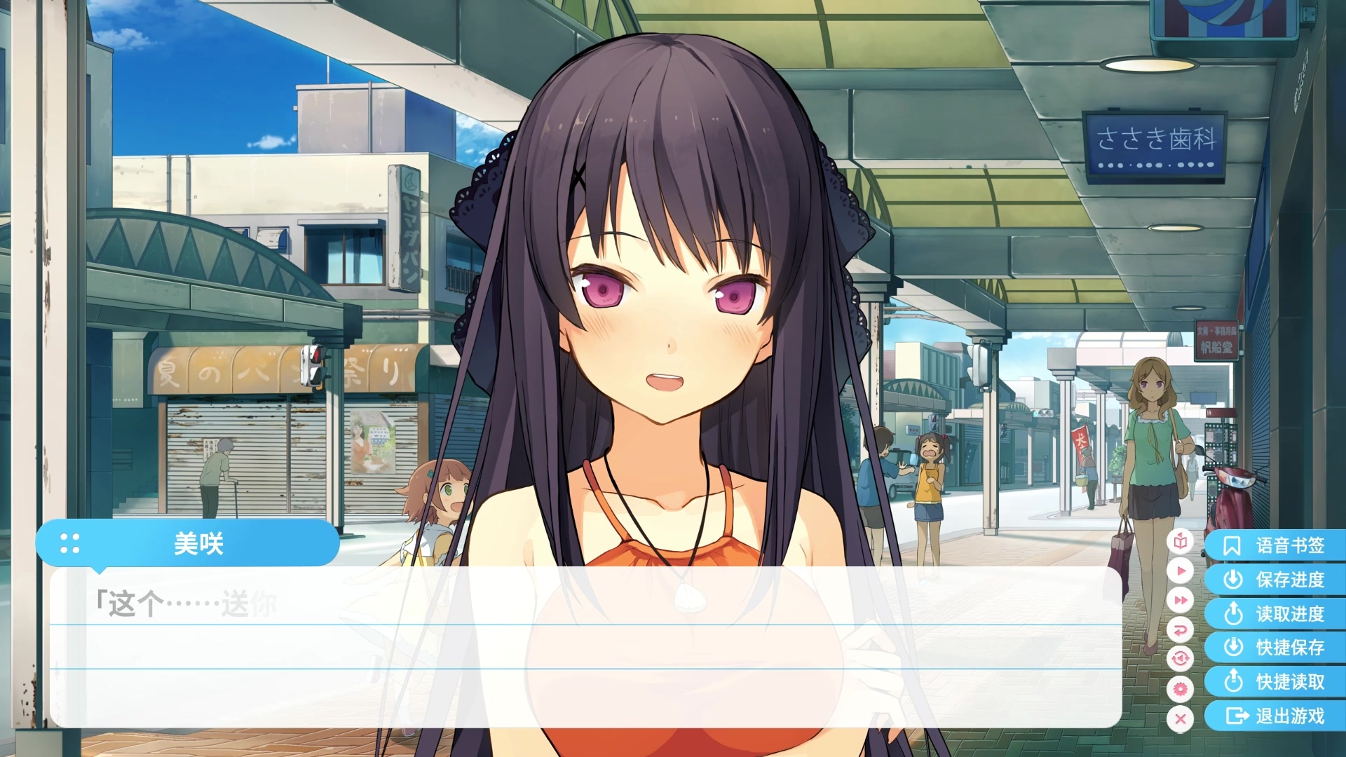 [开箱记录]苍之彼方的四重奏extra2 PREMIUM EDITION 开箱