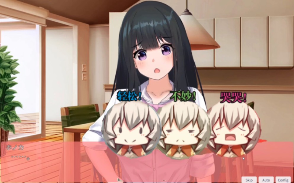 【想被可爱的弟弟突然拥抱（极品SLG/Live2D/开大车）】 v1.01