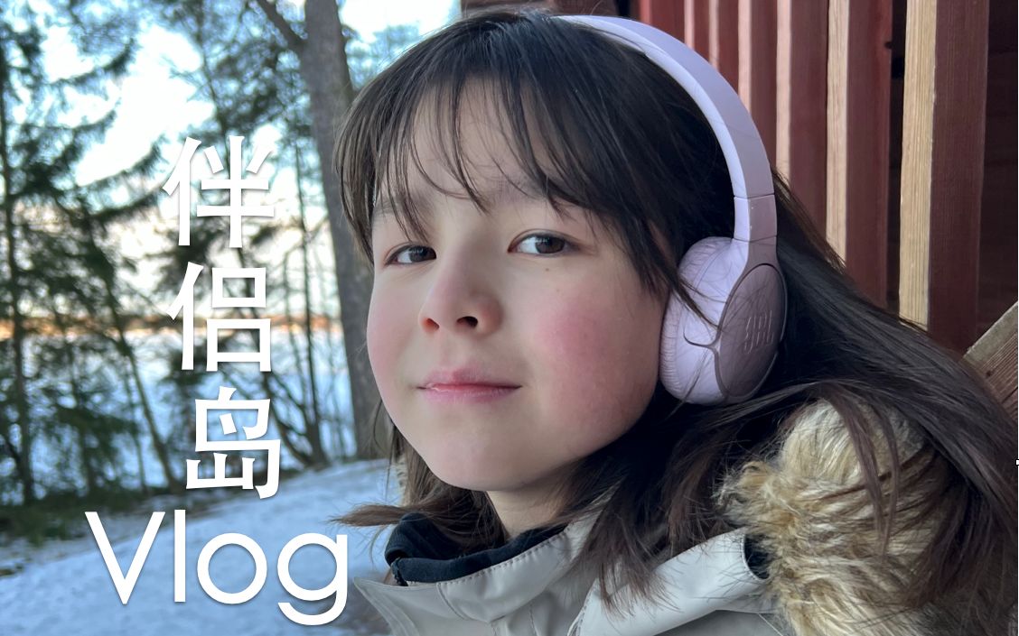 视频去哪了? 把你bilbil掉 歌 哔哩哔哩视频